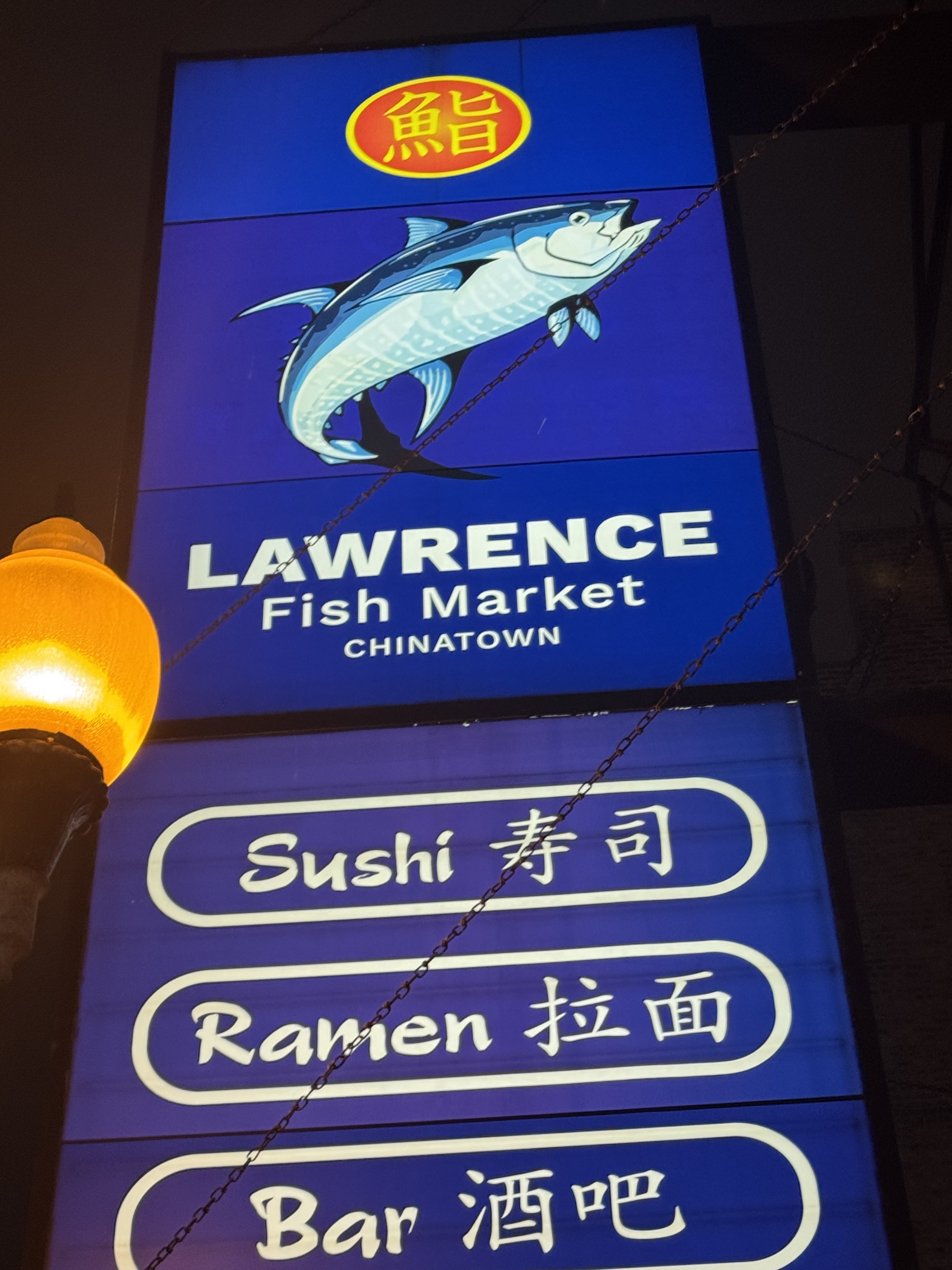 Lawrence Fish Market Chinatown